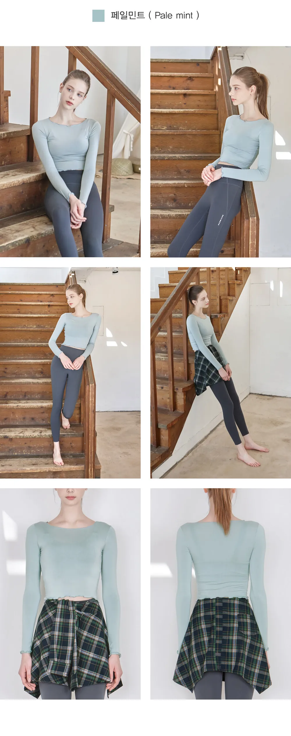 여성 요가복 DEVI-T0056-그레이 필라테스 슬림핏 물결긴팔티 - 감도 깊은 취향 셀렉트샵 29CM