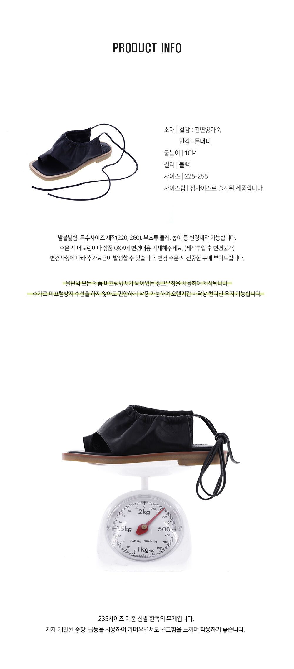 BALR SANDAL_black_21050 - 감도 깊은 취향 셀렉트샵 29CM