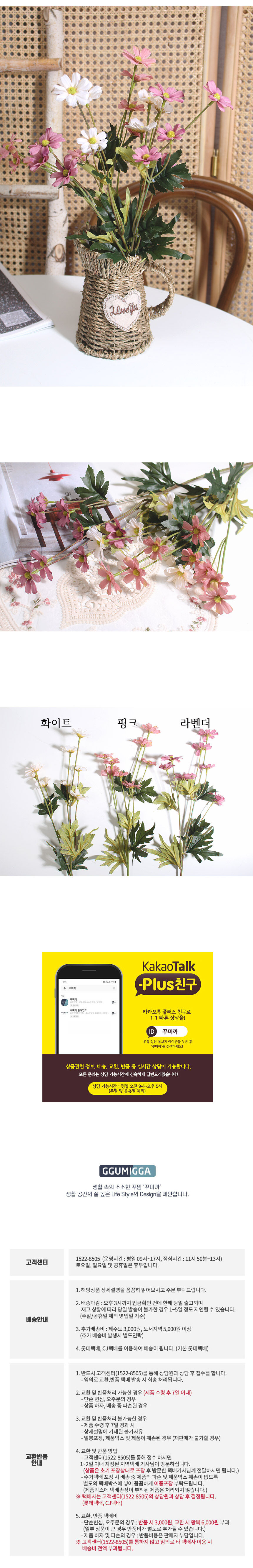 빈티지 코스모스 조화 가지(3colors) - 감도 깊은 취향 셀렉트샵 29CM