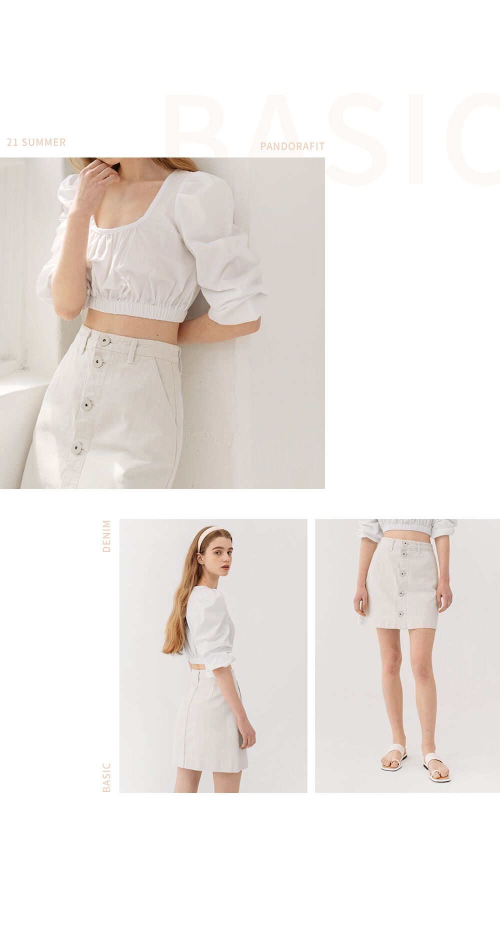 [SKIRT] Basic PF523 - 감도 깊은 취향 셀렉트샵 29CM