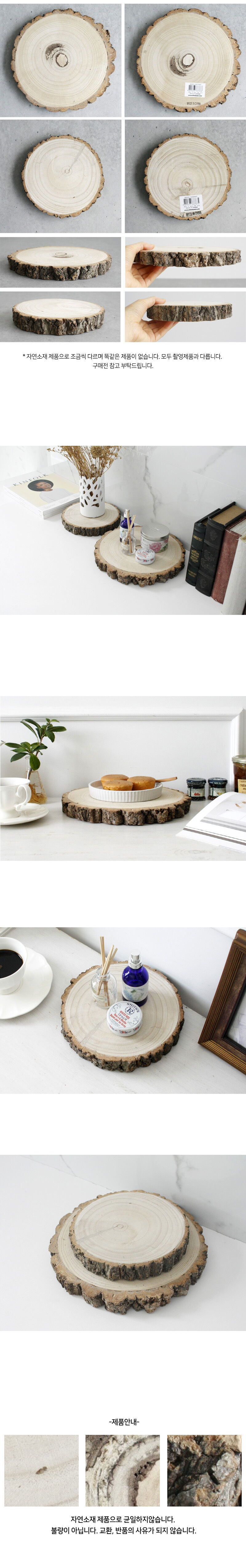 우드받침 (2size) - 감도 깊은 취향 셀렉트샵 29CM