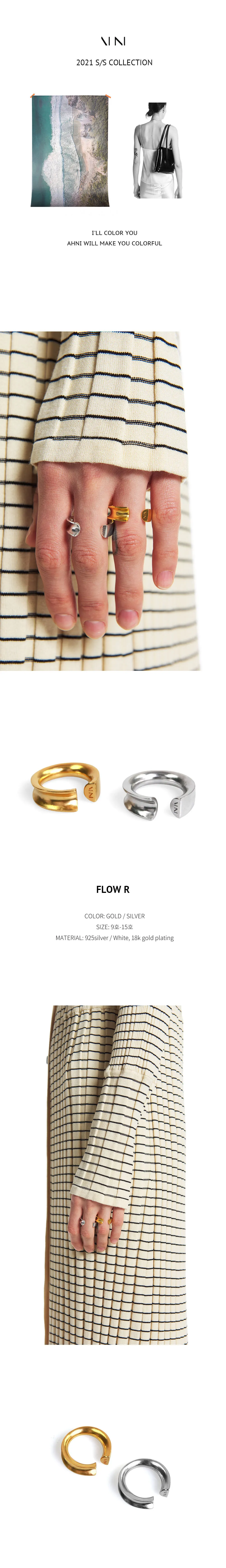 FLOW R_gold/silver - 감도 깊은 취향 셀렉트샵 29CM