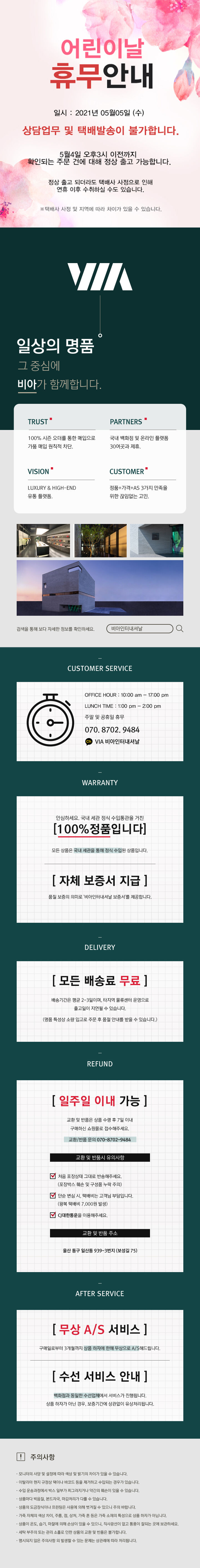 [발렌티노] (VW2P0P87 VSH JU5) 여성 락스터드 플랩 클러치백 21SS - 감도 깊은 취향 셀렉트샵 29CM