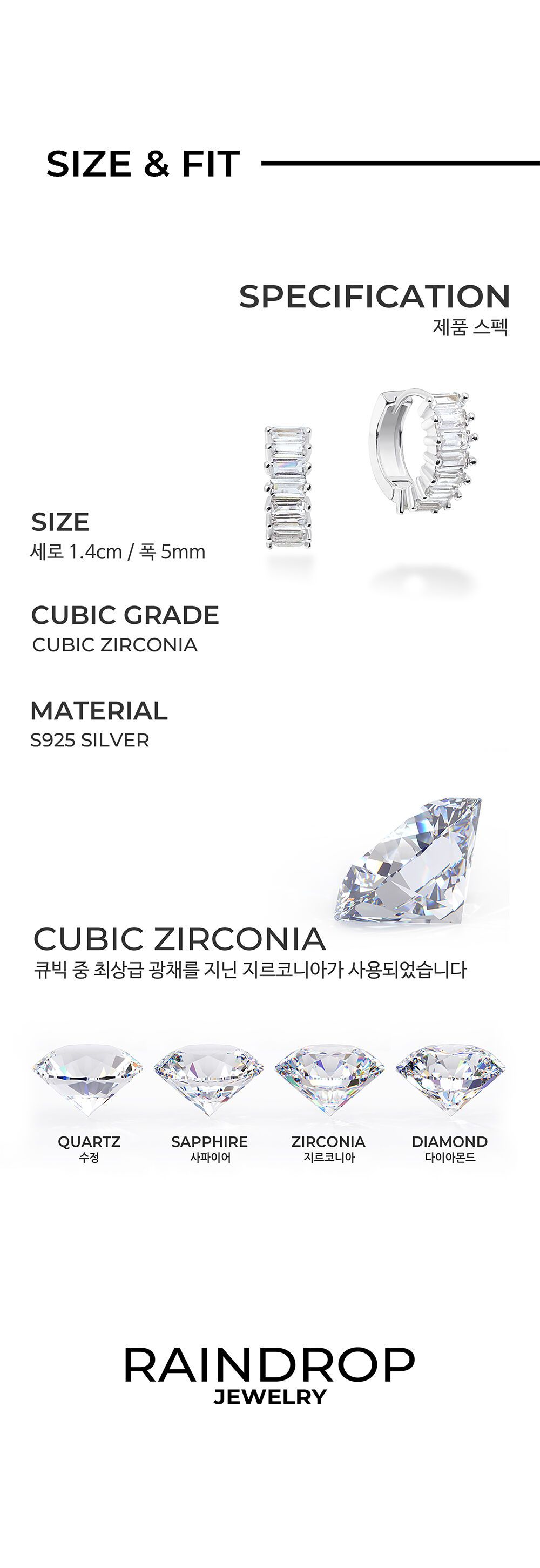 레인드랍 바게트 허기스 귀걸이 [S925] - 감도 깊은 취향 셀렉트샵 29CM