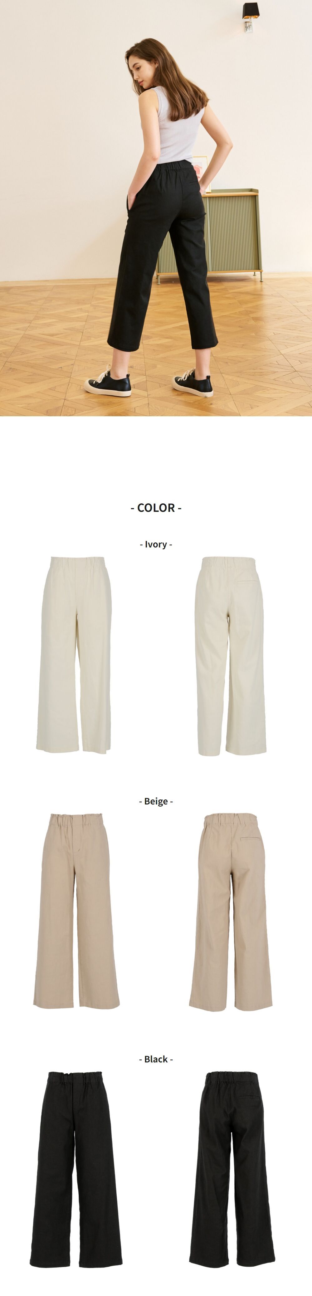 Linen Wide Bending Pants_Ivory - 감도 깊은 취향 셀렉트샵 29CM