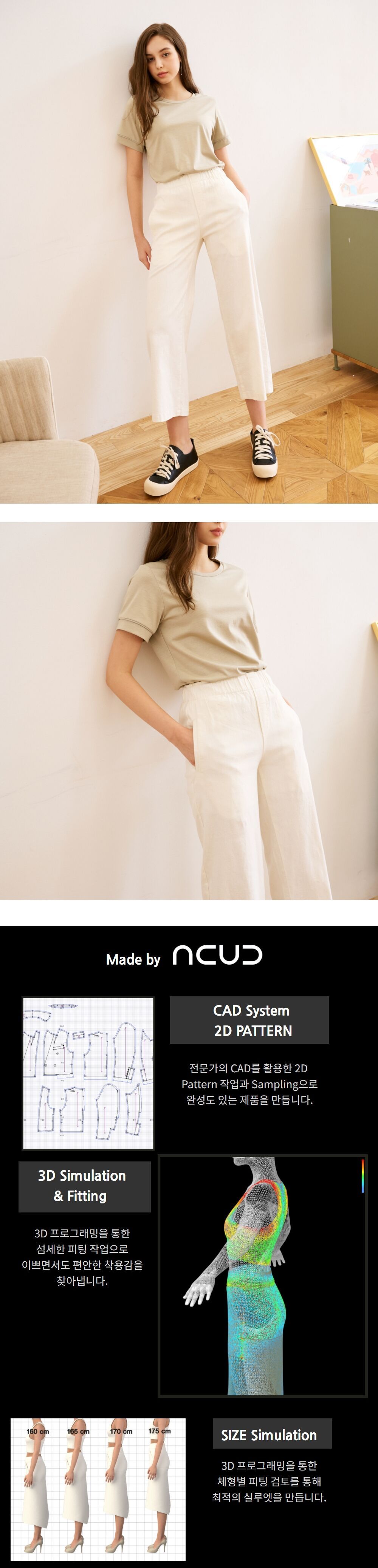 Linen Wide Bending Pants_Ivory - 감도 깊은 취향 셀렉트샵 29CM