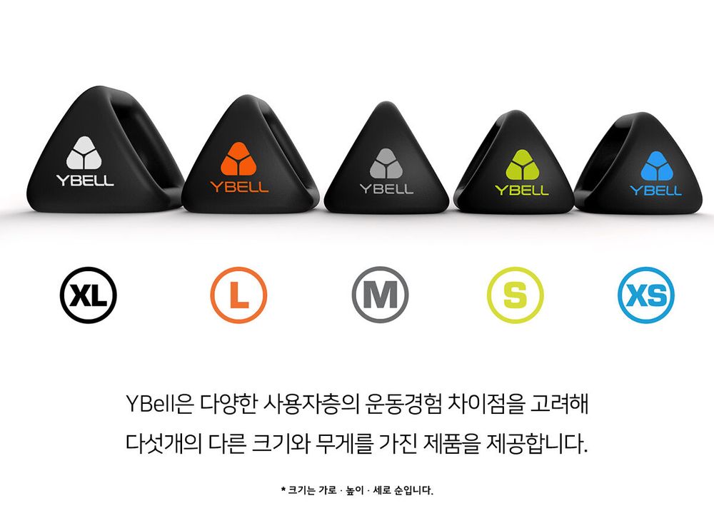 Y-Bell 와이벨 S (6kg) 케틀벨+덤벨+메디슨볼+푸쉬업바=와이벨 - 감도 깊은 취향 셀렉트샵 29CM