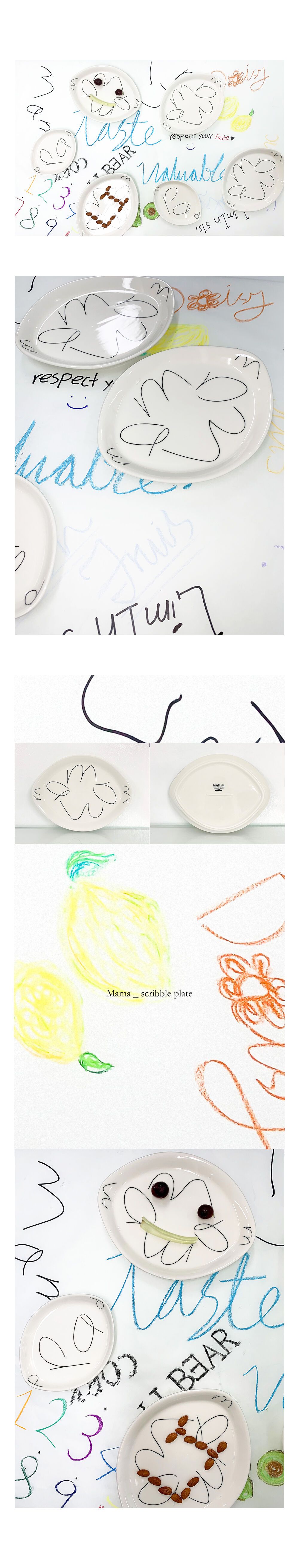 Mama _ scribble plate - 감도 깊은 취향 셀렉트샵 29CM