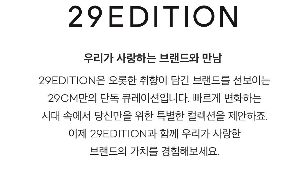 [29Exclusive] LINEN WIDE PANTS VINTAGE KHAKI - 감도 깊은 취향 셀렉트샵 29CM