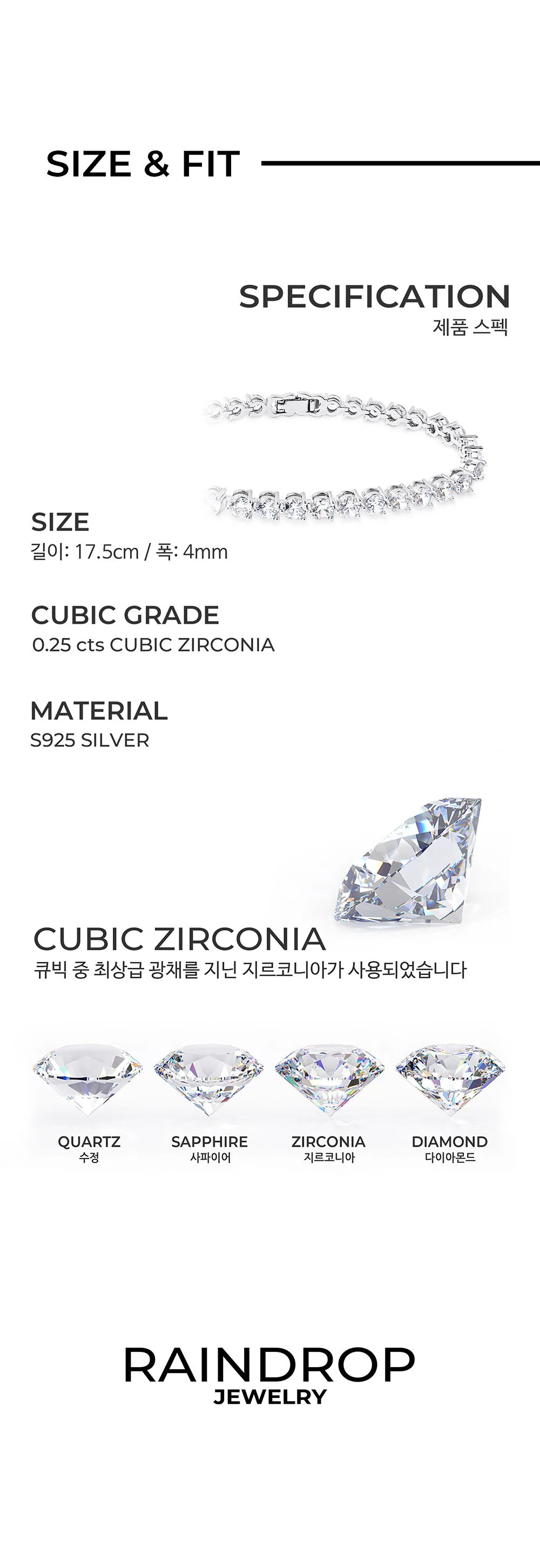 레인드랍 4MM 3 프롱 테니스 팔찌 [S925] - 감도 깊은 취향 셀렉트샵 29CM