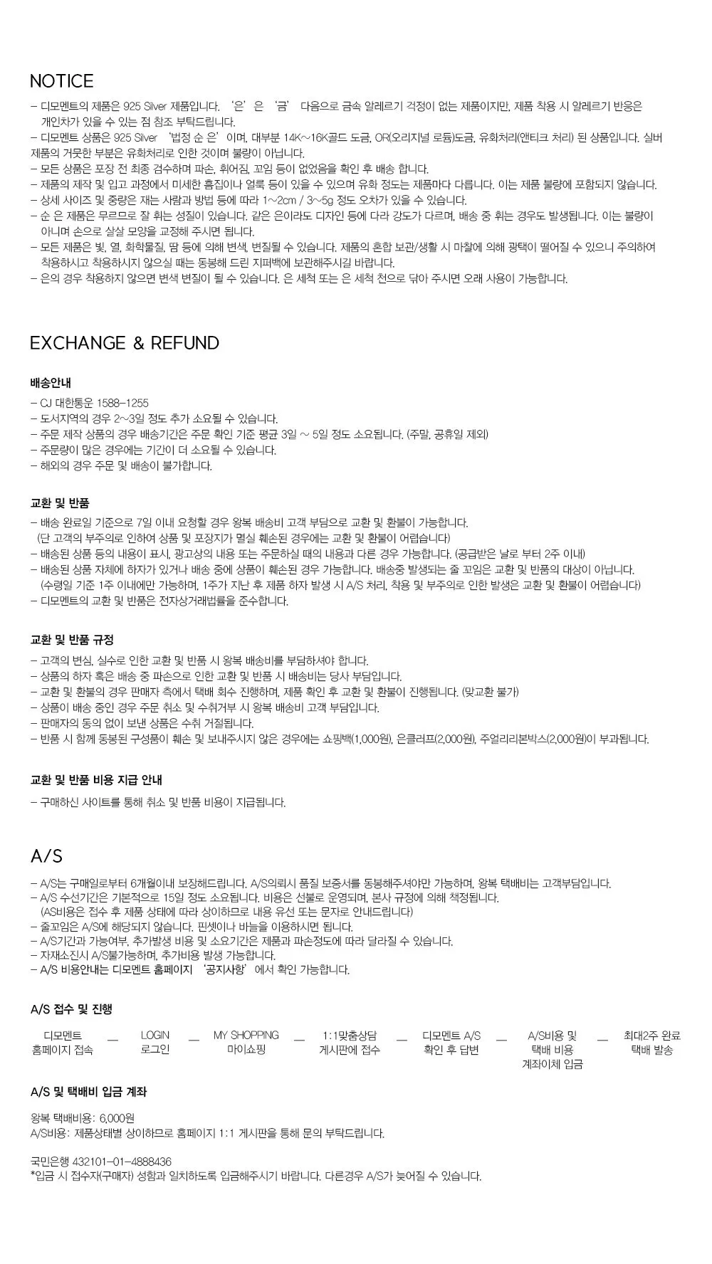 Twinkle CB 귀걸이 (925실버) - 감도 깊은 취향 셀렉트샵 29CM