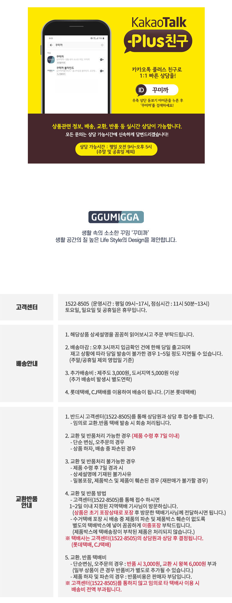 미니 마그넷 5종set (3type) - 감도 깊은 취향 셀렉트샵 29CM