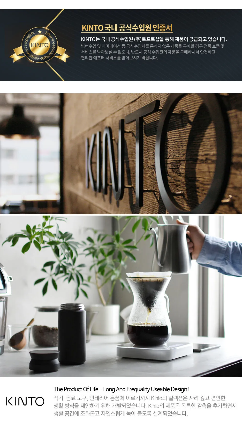 킨토 워터 보틀 500ml - 스모크 - 감도 깊은 취향 셀렉트샵 29CM