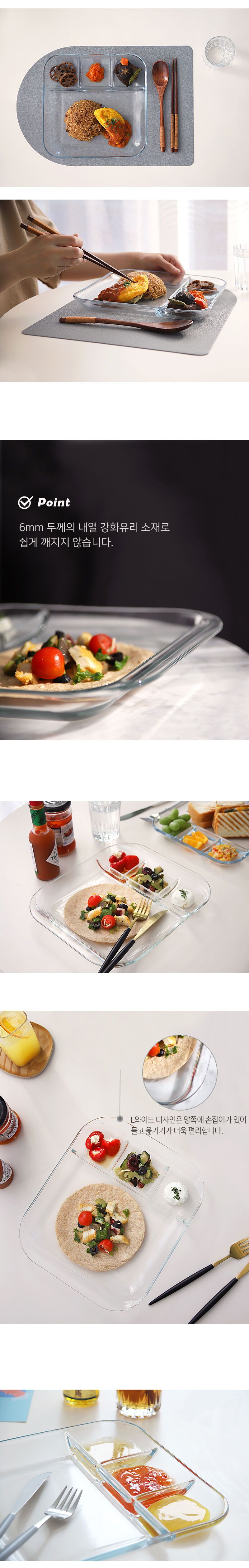 제이테이블 4절 내열유리 나눔접시 트레이(3type) - 감도 깊은 취향 셀렉트샵 29CM