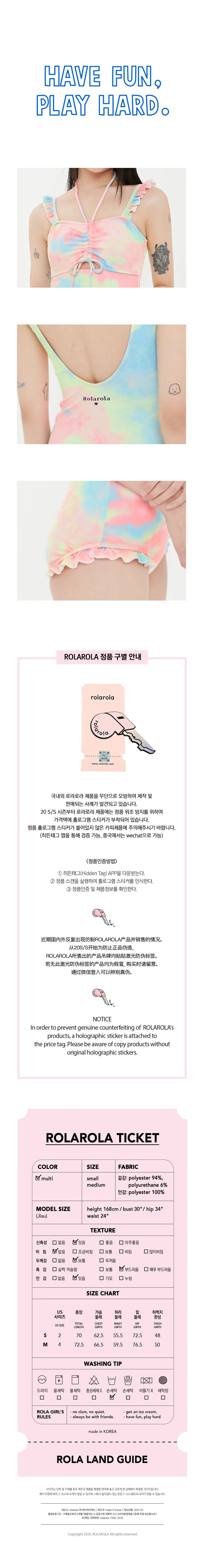 (OP-21371) ROLA TIE-DYE ONEPIECE SWIMSUIT MULTI - 감도 깊은 취향 셀렉트샵 29CM