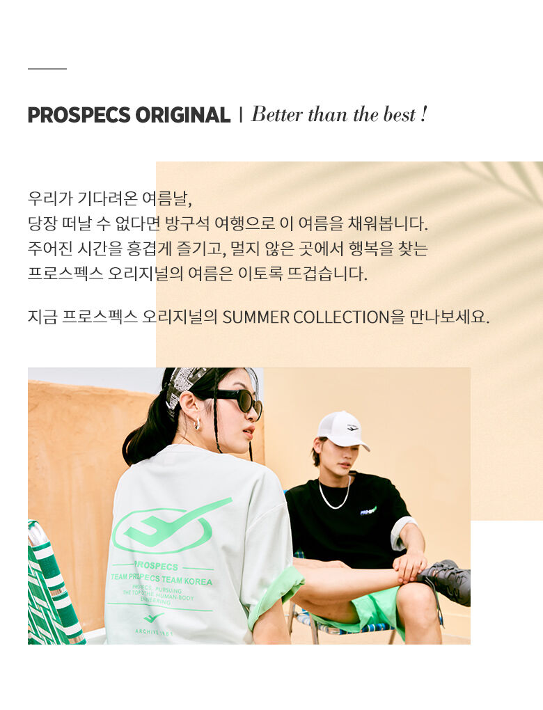 1988 SEOUL 손목밴드 PB-121 - 감도 깊은 취향 셀렉트샵 29CM