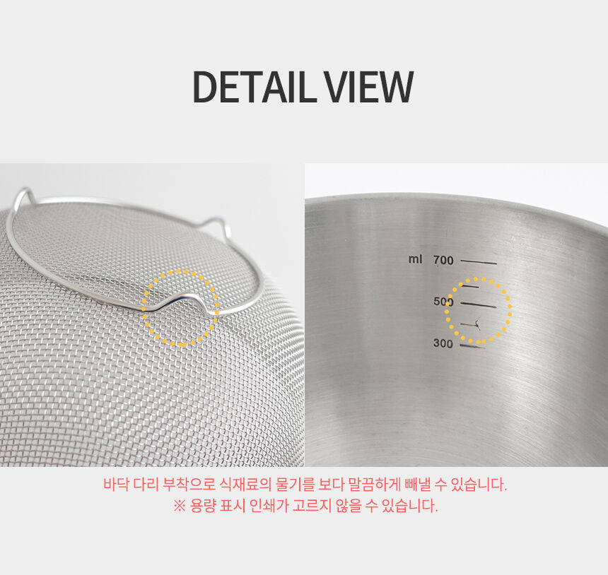 올스텐 베이킹 계량 스텐볼 믹싱볼 채반 세트8type - 감도 깊은 취향 셀렉트샵 29CM