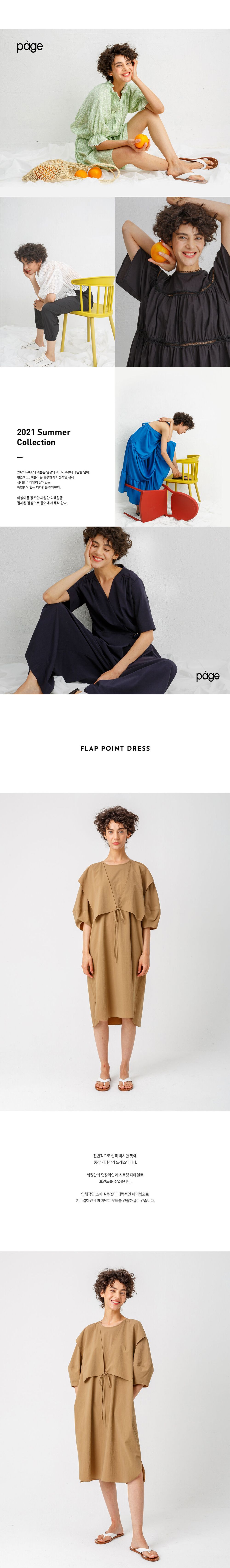 PAGE_Flap point dress_BROWN - 감도 깊은 취향 셀렉트샵 29CM