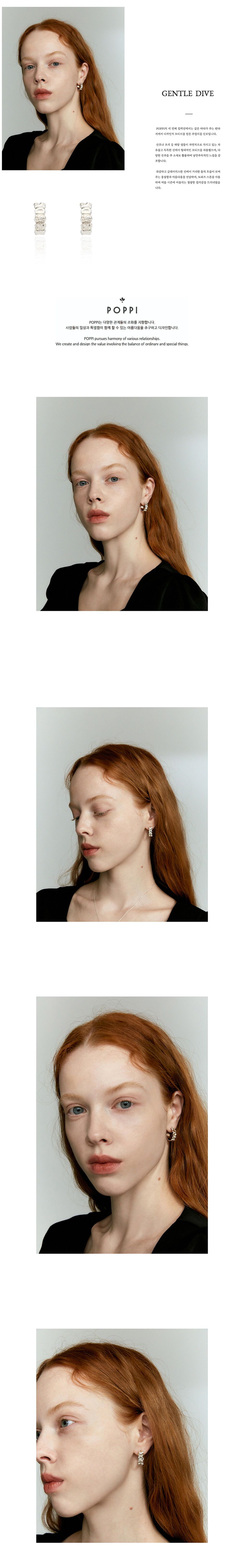 Double flow earrings - 감도 깊은 취향 셀렉트샵 29CM