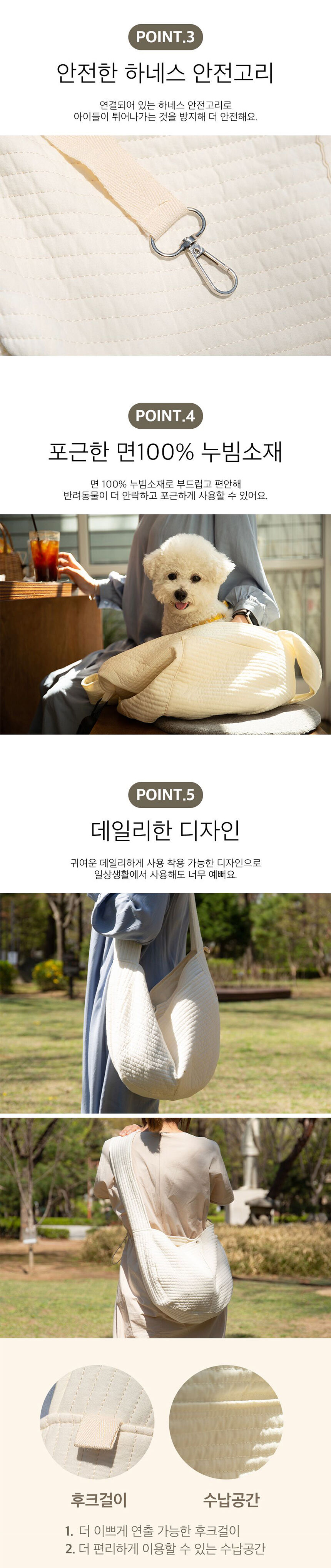 코지 슬링백 (2type) - 감도 깊은 취향 셀렉트샵 29CM