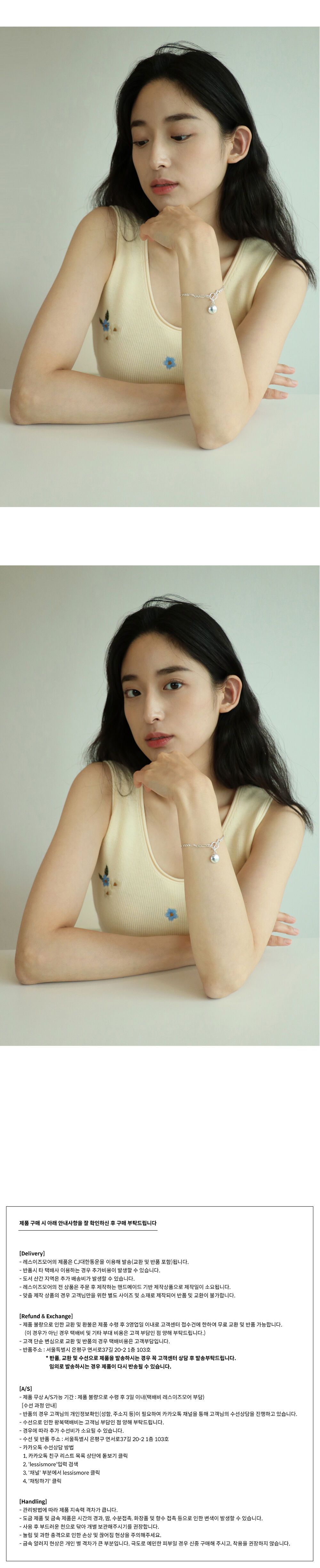 [실버925] silver toggle bracelet - 감도 깊은 취향 셀렉트샵 29CM