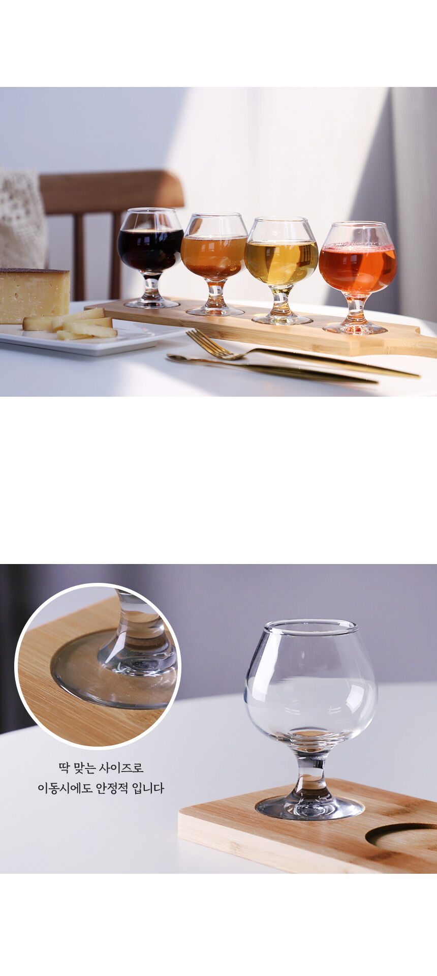 브랜디잔 트레이 세트 5p - 감도 깊은 취향 셀렉트샵 29CM