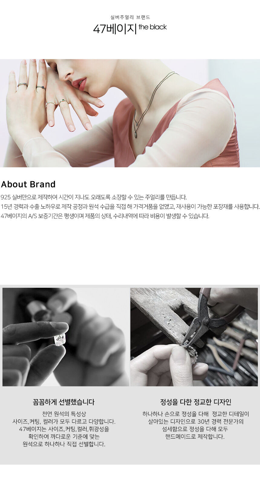 925실버 레이어드 실반지 플로리스/ Floris Stack Ring - 감도 깊은 취향 셀렉트샵 29CM