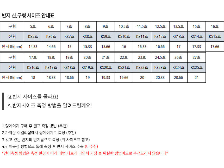 925실버 엄지반지 라키아/ Rakia Stack Ring - 감도 깊은 취향 셀렉트샵 29CM