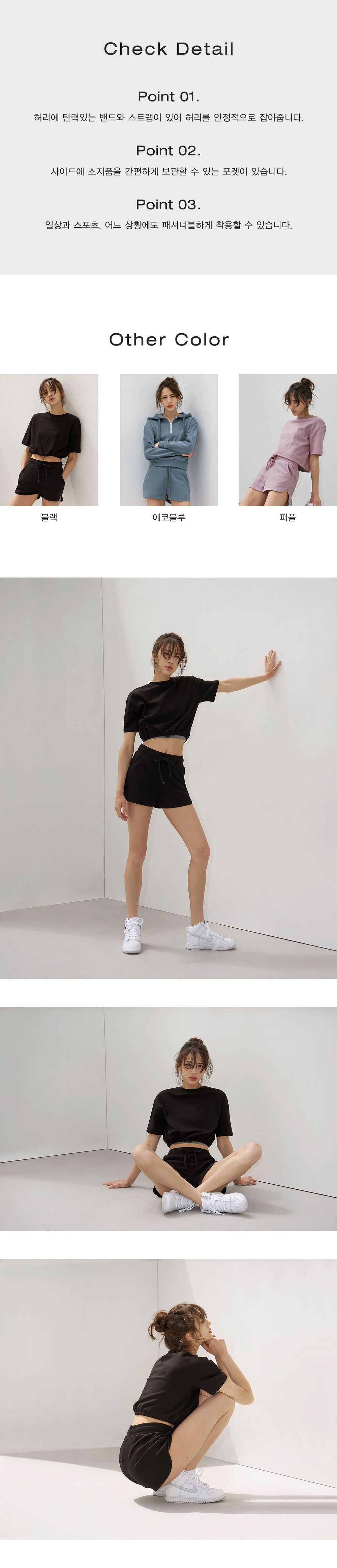 여성 요가복 DEVI-B0044-블랙 필라테스 돌핀 팬츠 숏팬츠 - 감도 깊은 취향 셀렉트샵 29CM