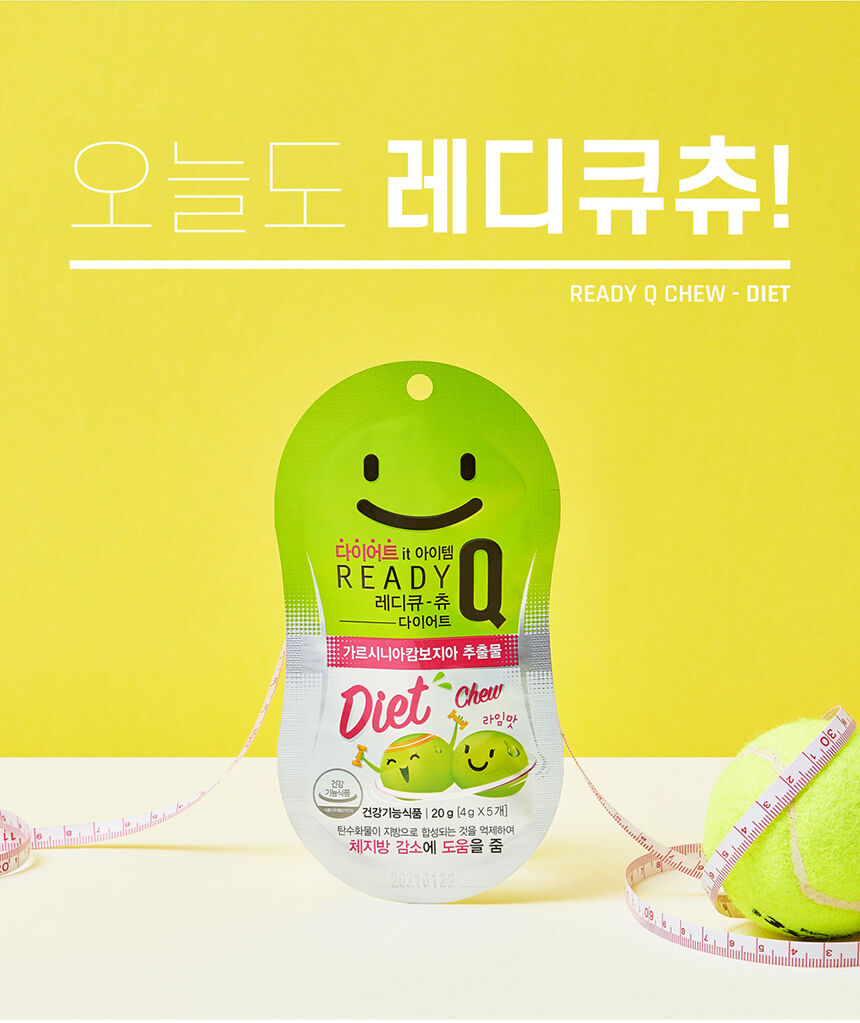 레디큐 츄 다이어트 1box (10일) 가르시니아젤리 - 감도 깊은 취향 셀렉트샵 29CM