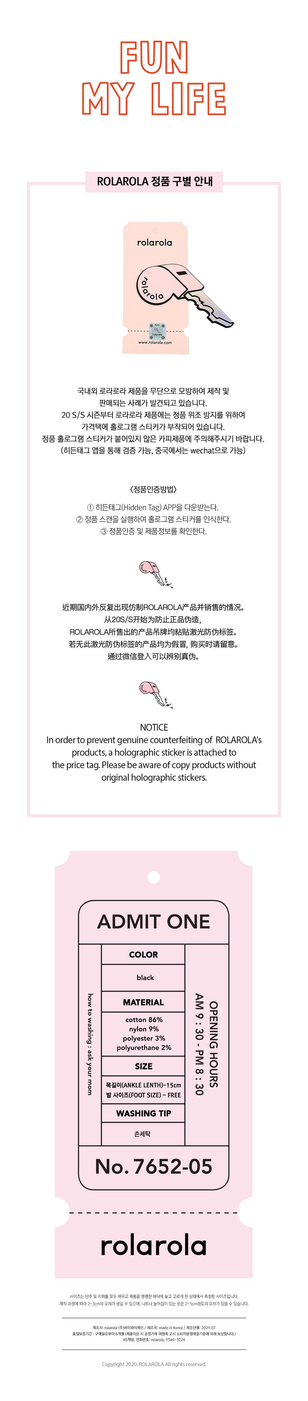 (SC-21502) ROLA BEAR SOCKS BLACK - 감도 깊은 취향 셀렉트샵 29CM