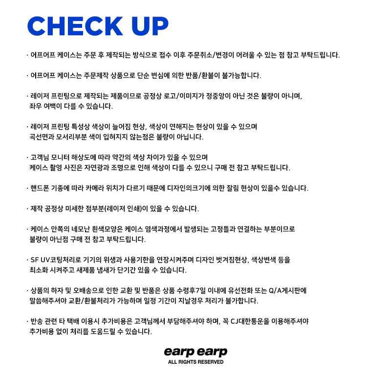 LITTLE JELLY COVY-WHITE(버즈플러스-컬러젤리) - 감도 깊은 취향 셀렉트샵 29CM