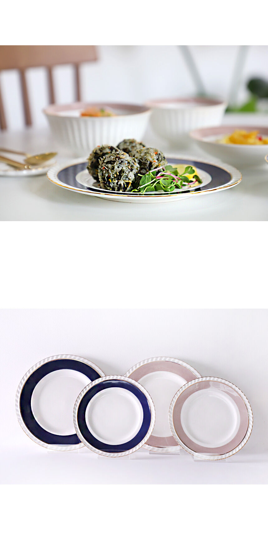 그리엘르 4인 식기세트 22p 3color - 감도 깊은 취향 셀렉트샵 29CM