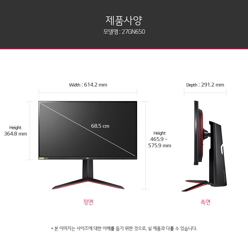 LG 27인치 게이밍 모니터 27GN650 울트라기어 1ms 144Hz HDR10 - 감도 깊은 취향 셀렉트샵 29CM