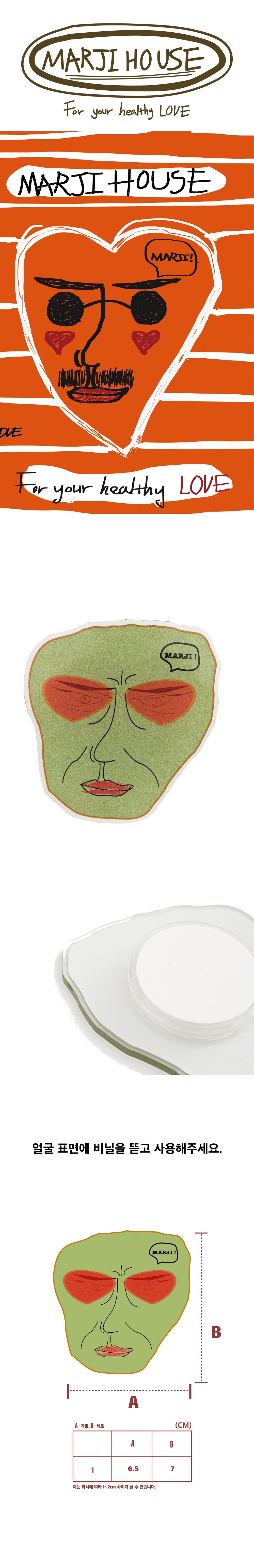 MH/23 그립톡 1 - 감도 깊은 취향 셀렉트샵 29CM