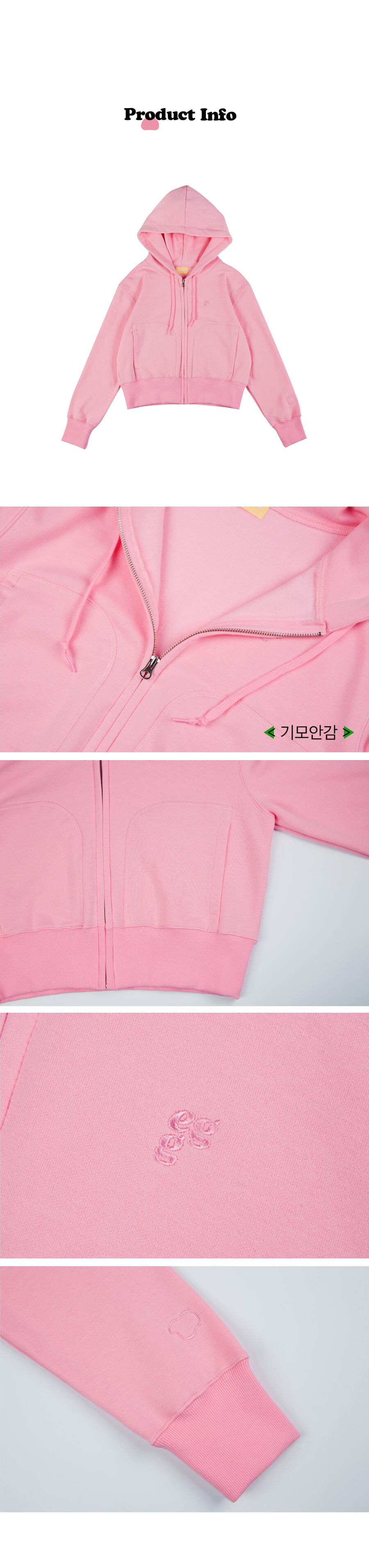 Piglet Crop Zip-Up Hood [Pink] - 감도 깊은 취향 셀렉트샵 29CM