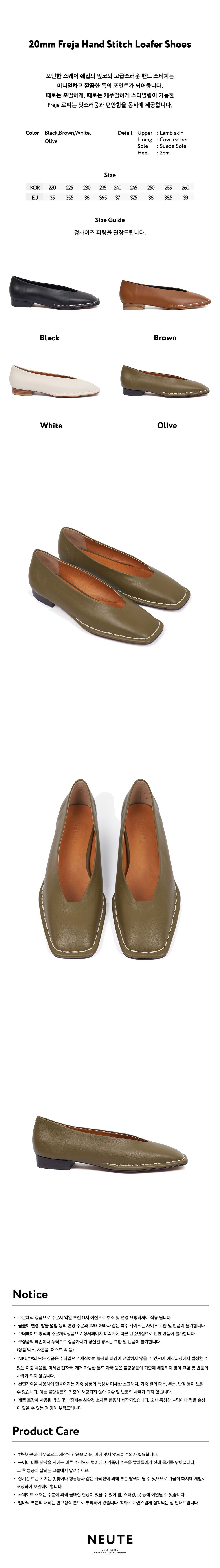 20mm Freja Hand Stitch Loafer Shoes (Olive) - 감도 깊은 취향 셀렉트샵 29CM