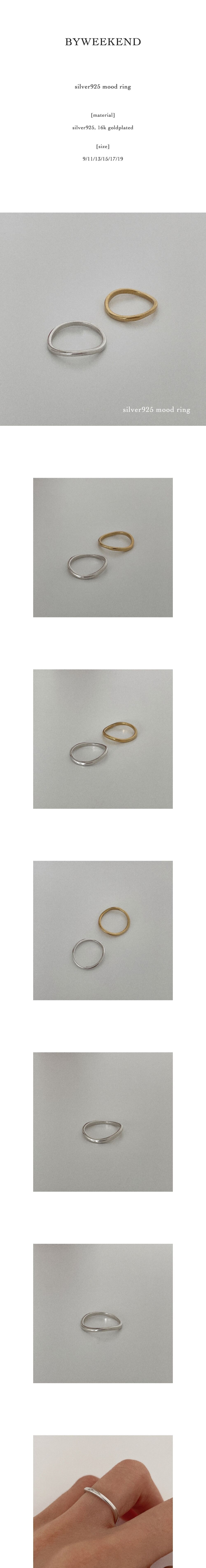 silver925 mood ring - 감도 깊은 취향 셀렉트샵 29CM