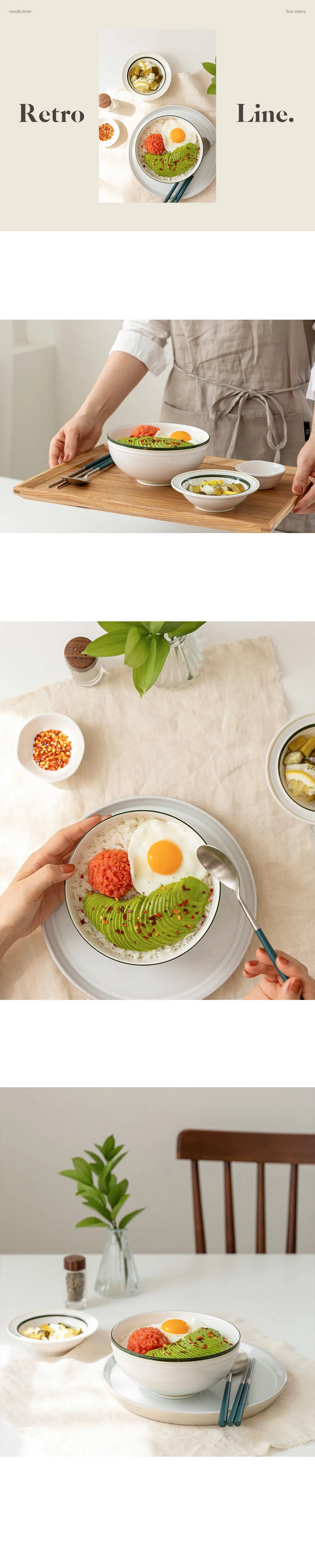 레트로 라인 면기 (4color) 2P 4P - 감도 깊은 취향 셀렉트샵 29CM