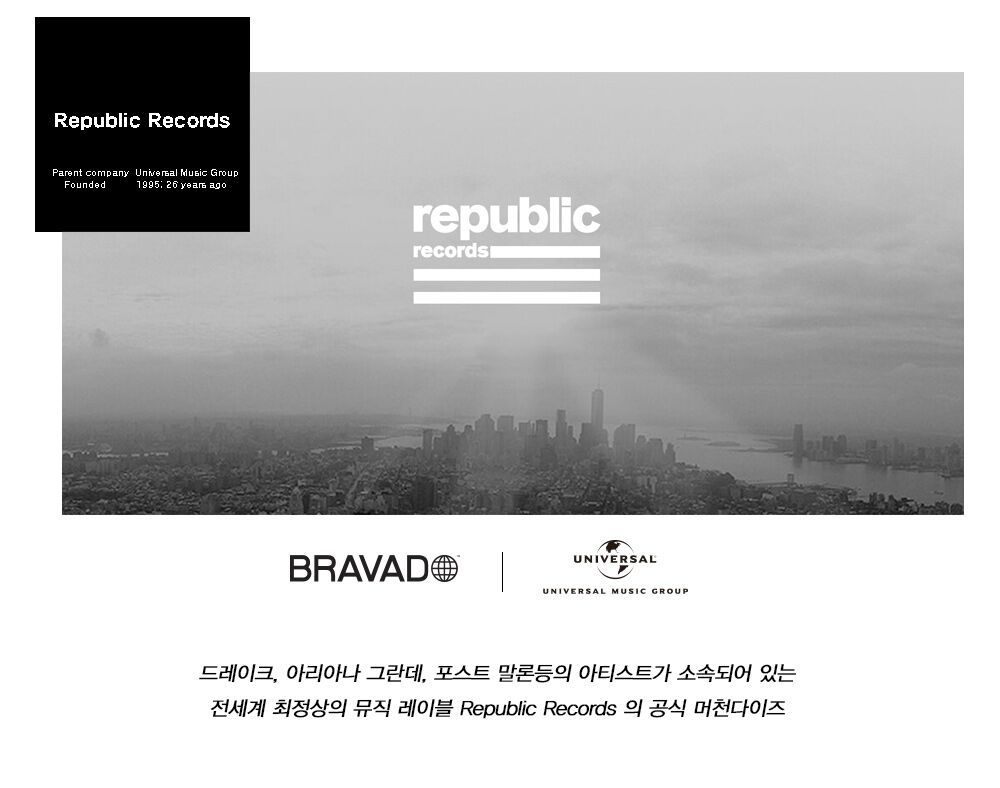 Republic Records Logo Cap BE (BRENT2206) - 감도 깊은 취향 셀렉트샵 29CM