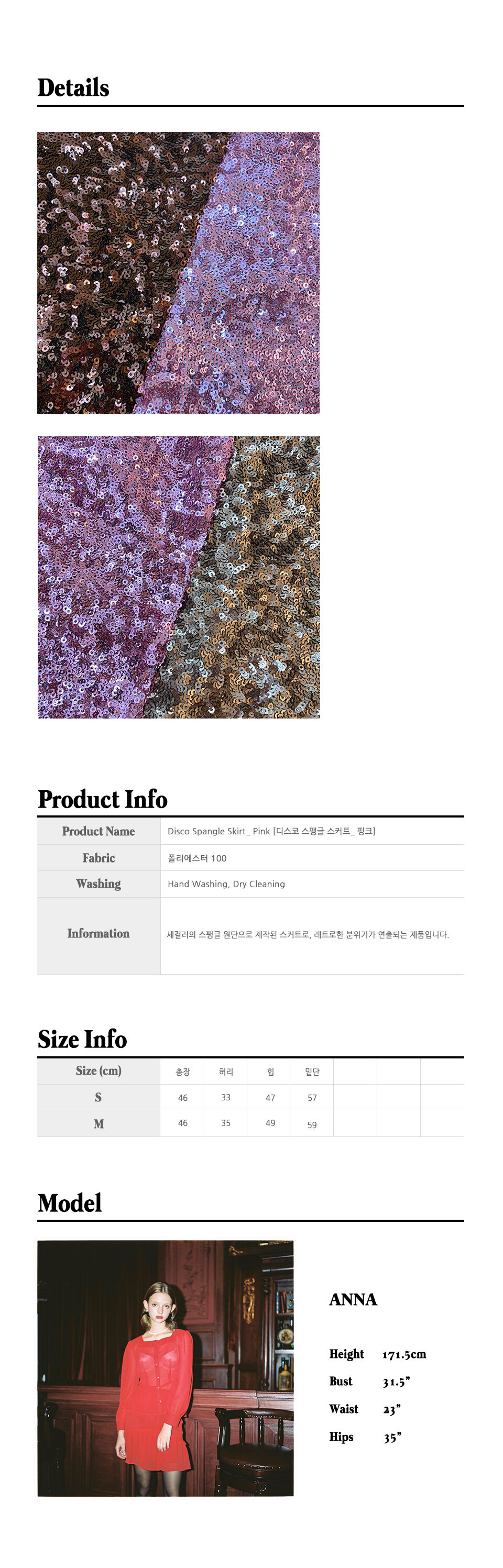 Disco Spangle Skirt_ Pink - 감도 깊은 취향 셀렉트샵 29CM