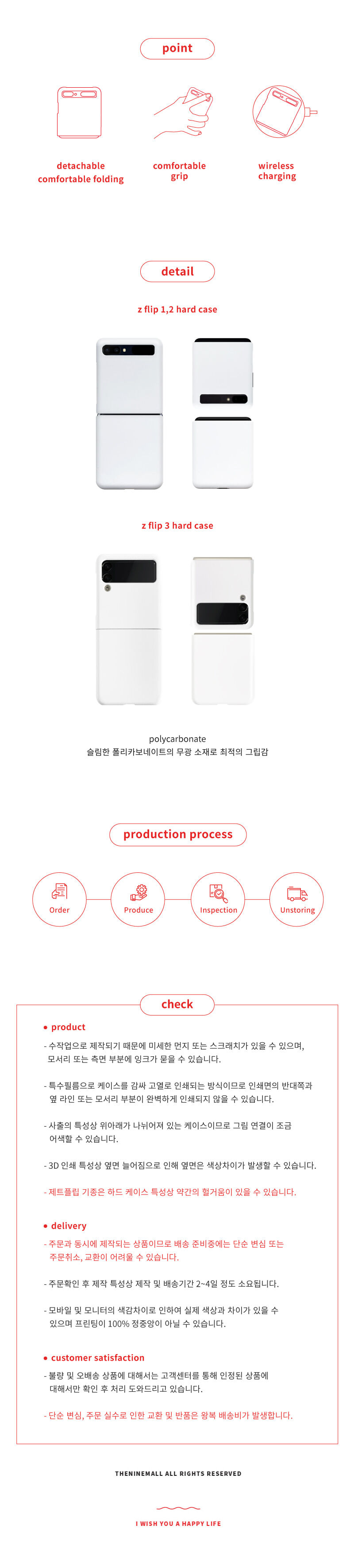 pink toy windy pattern Z플립 하드케이스 - 감도 깊은 취향 셀렉트샵 29CM