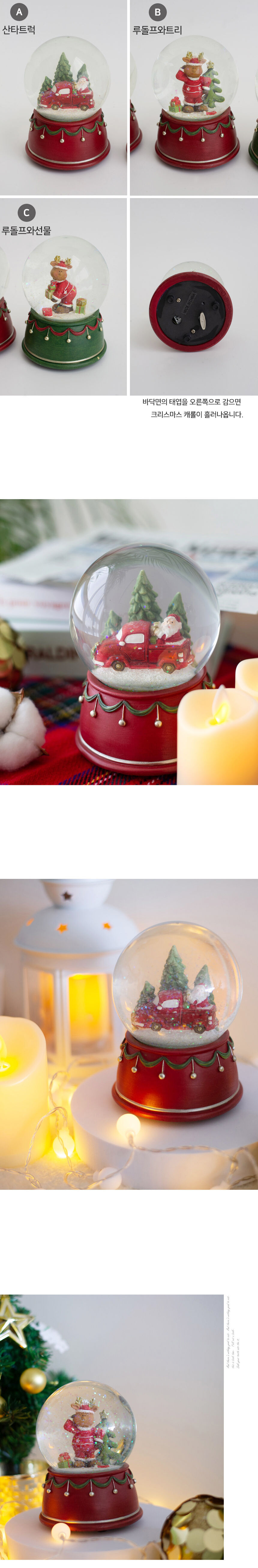 크리스마스 빈티지 원형 오르골 (3type) - 감도 깊은 취향 셀렉트샵 29CM