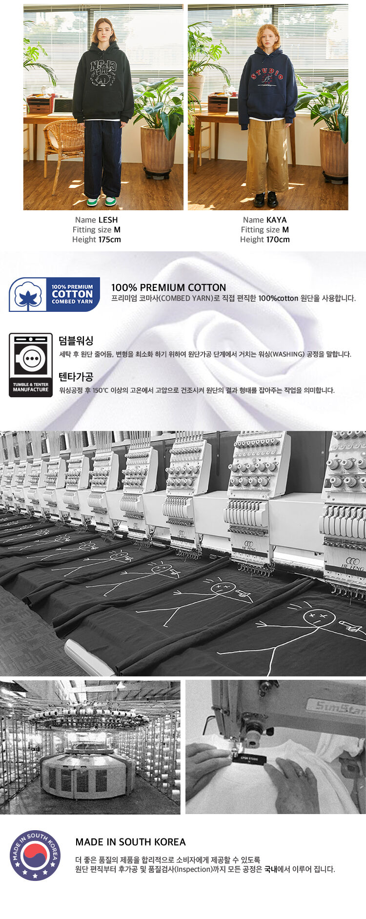 [기모] 트렘블링 베어 자수 후드 집업 블랙 - 감도 깊은 취향 셀렉트샵 29CM