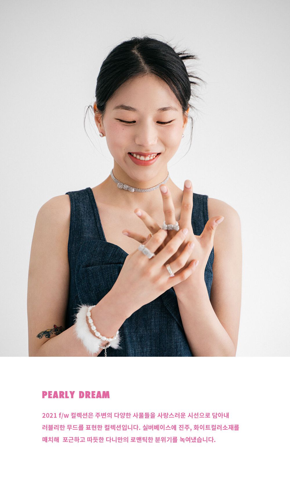 baby lace ring - 감도 깊은 취향 셀렉트샵 29CM