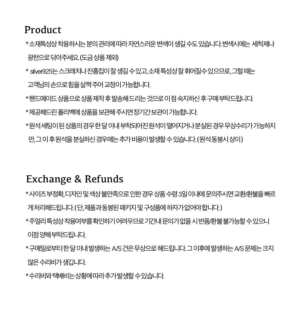 Rumt Ring - 감도 깊은 취향 셀렉트샵 29CM