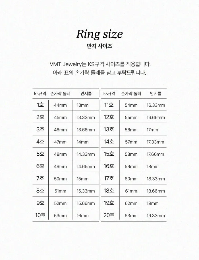 [14k/18k] lake ring 레이크링 (스탠다드) - 감도 깊은 취향 셀렉트샵 29CM