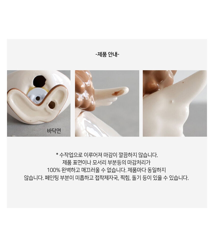스탠딩 천사 장식 인형 (4type) - 감도 깊은 취향 셀렉트샵 29CM