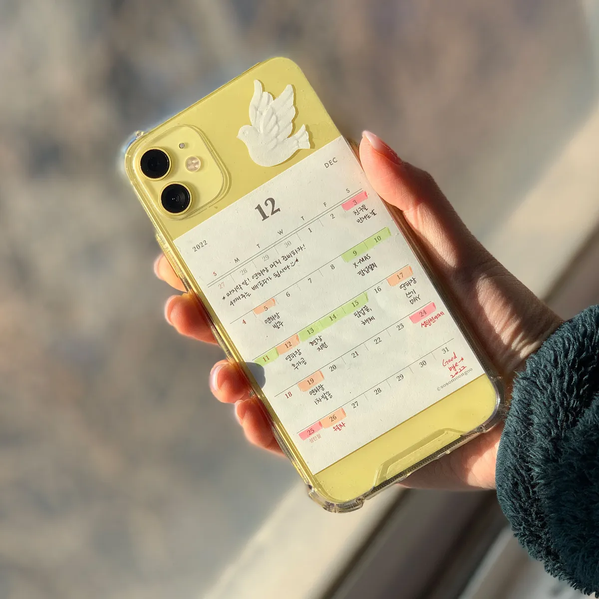 Digging Calendar Sticker Pack 2022 - 감도 깊은 취향 셀렉트샵 29CM