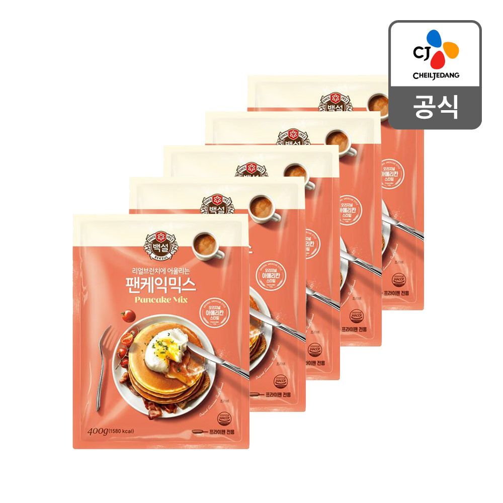 [CJ제일제당] 백설 팬케익믹스 400g x 5개 - 감도 깊은 취향 셀렉트샵 29CM